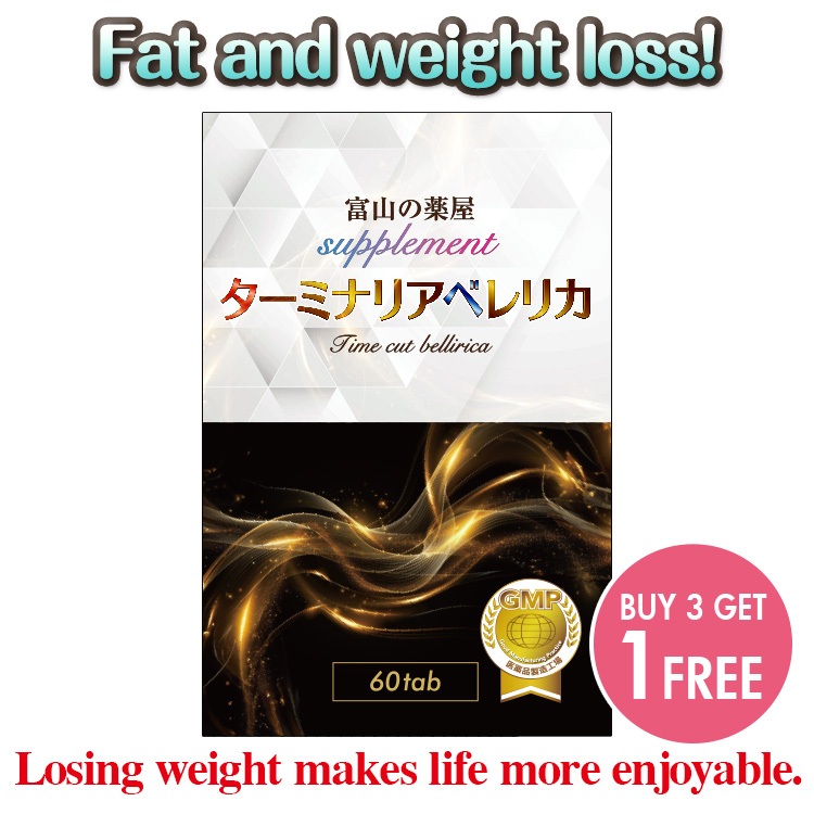Terminalia Belerica supplement 【Buy 3 GET 10%OFF！】Potent dieting fruit ...