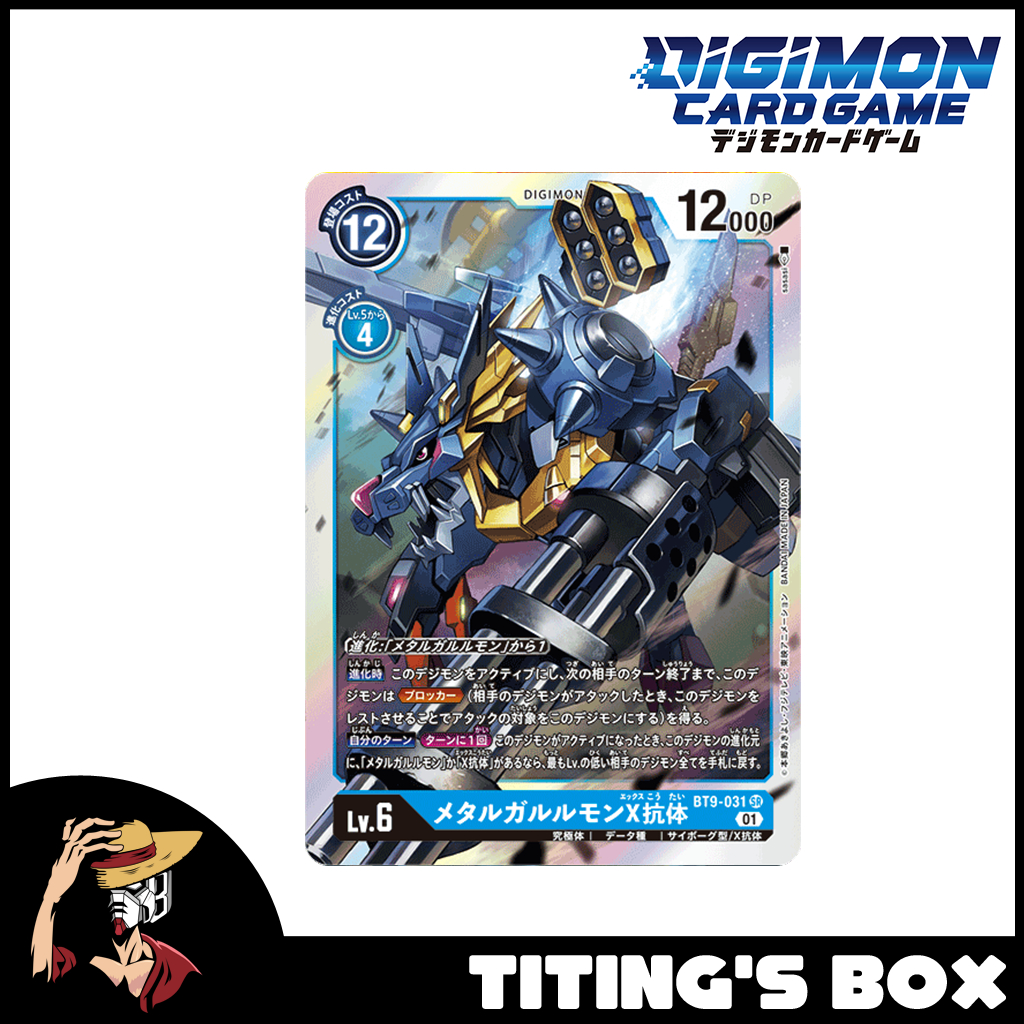 [JP] Digimon Card Game MetalGarurumon (X Antibody) BT9-031 SR | Shopee Philippines