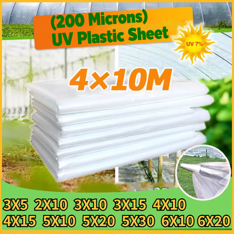 【200 Microns】UV Plastic Sheet, Plastic Sheeting Heavy Duty,Green House ...