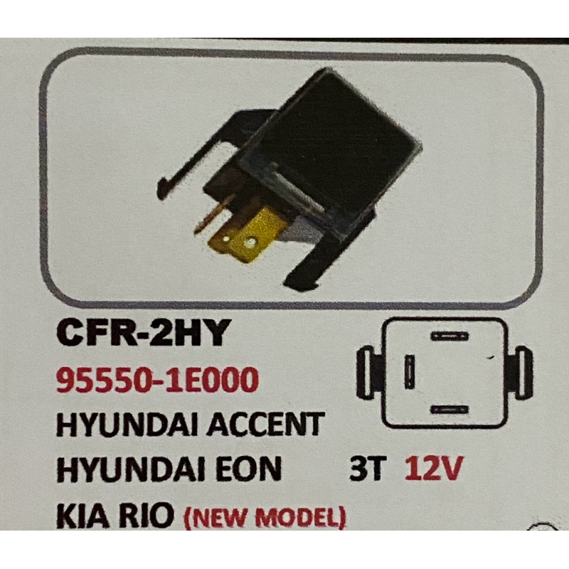 CFR-2HY FLASHER RELAY HYUNDAI ACCENT, HYUNDAI EON, KIA RIO NEW MODEL 3T ...