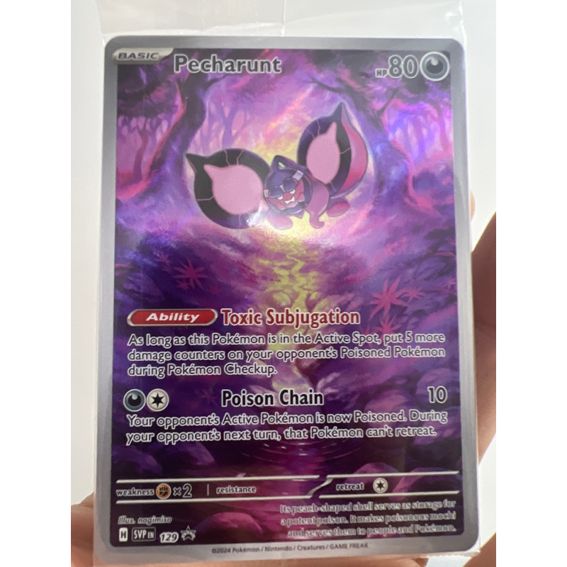 Pecharunt - SVP129 - Illustration Rare Promo Pokemon Scarlet & Violet ...