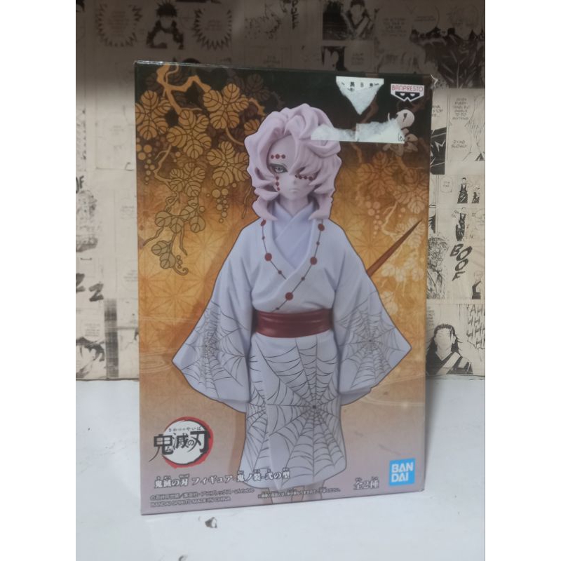 Demon Slayer Banpresto DXF Rui (Authentic) | Shopee Philippines