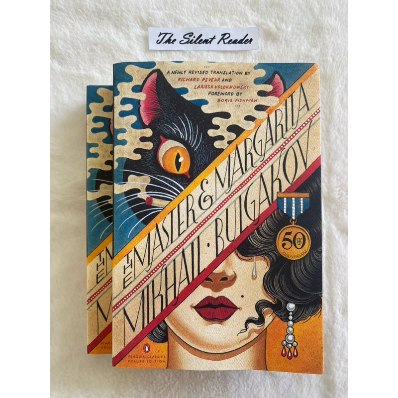 The Master and Margarita by Mikhail Bulgakov translated by Richard ...