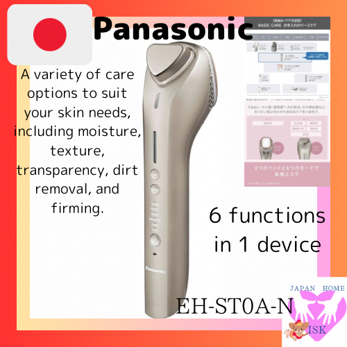 Panasonic Ion Facial Device Ion Boost Multi Cordless Gold Effect EH ...