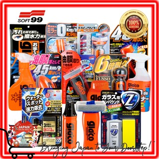 Soft99 Glaco Bundle Set | Glass Compound Roll, Ultra, Zero, DX, Roll On ...