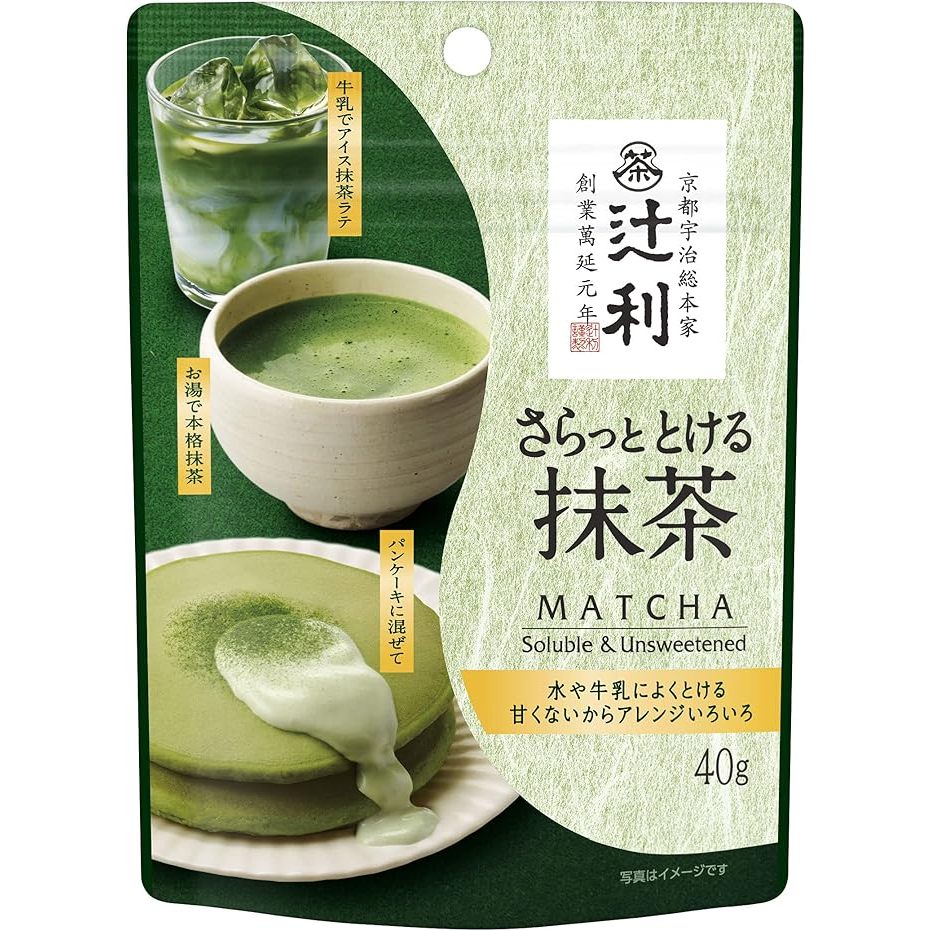 Tsujiri Smooth Matcha Powder (40g Bag) | Shopee Philippines