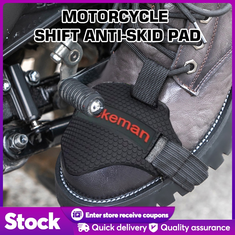 Motorcycle shift anti-skid pad Protectors Riders Riding Must-Haves Shoe ...