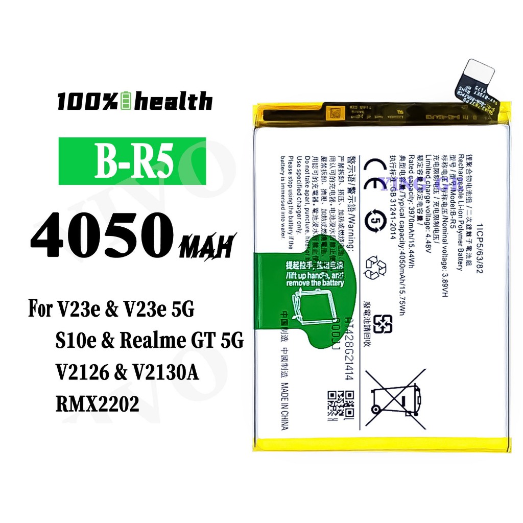 VI V23E V2126 V2130A B-R5 Battery | Shopee Philippines