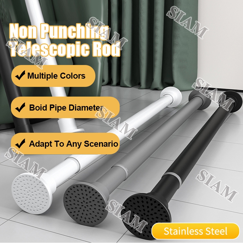 Punch-free Shower Curtain Rod Extendable Adjustable Tension Rod Clothes ...