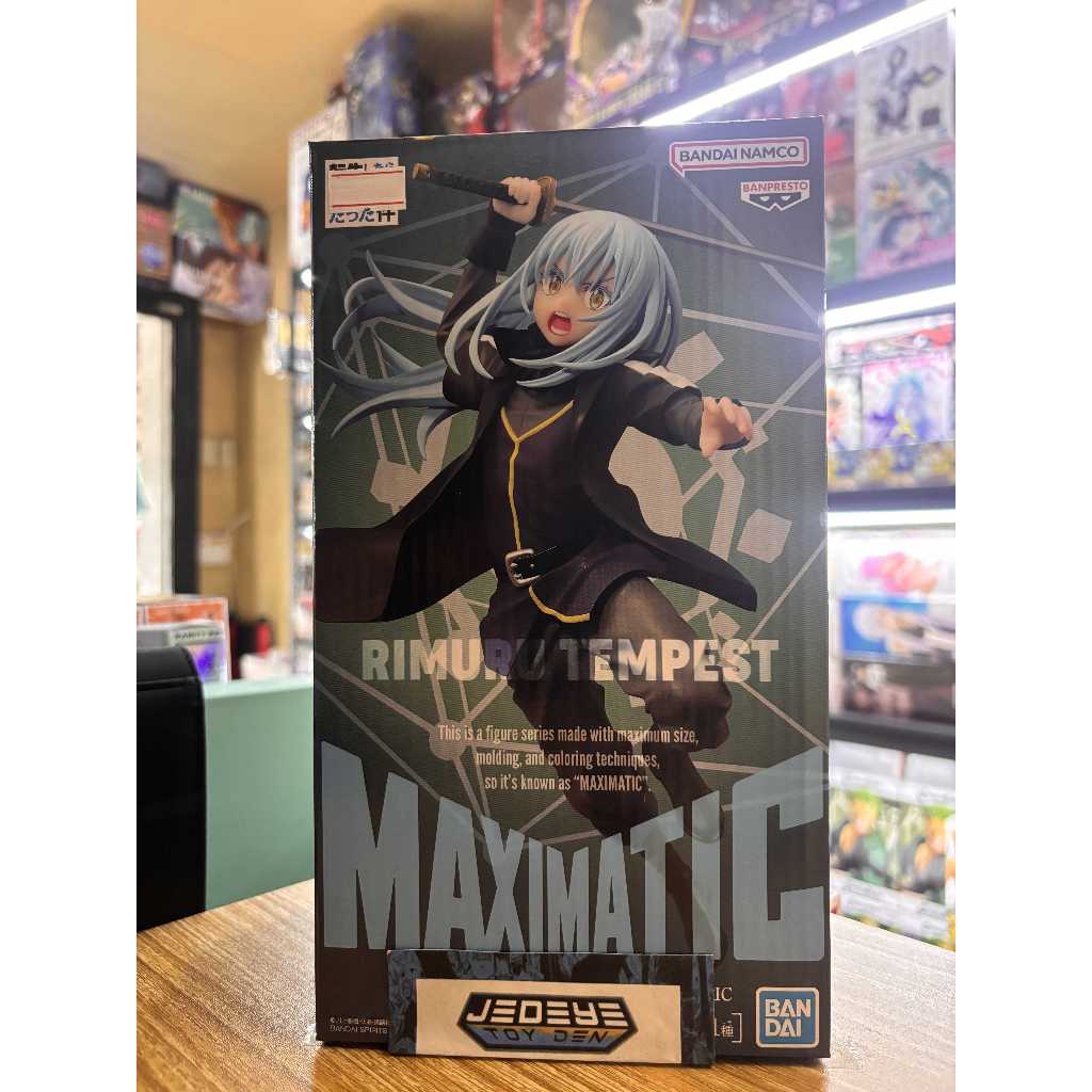 Bandai | Banpresto - Maximatic Rimuru Tempest | Shopee Philippines