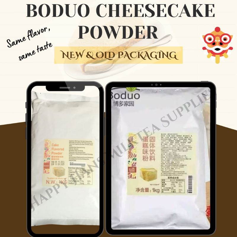 Boduo Cheesecake Walling Powder (1kg) | Shopee Philippines