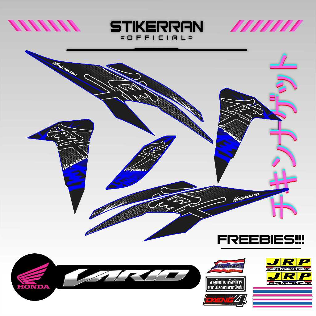 HONDA CLICK 125 V2 HAYABUSA 2024 DESIGN DECALS | Shopee Philippines
