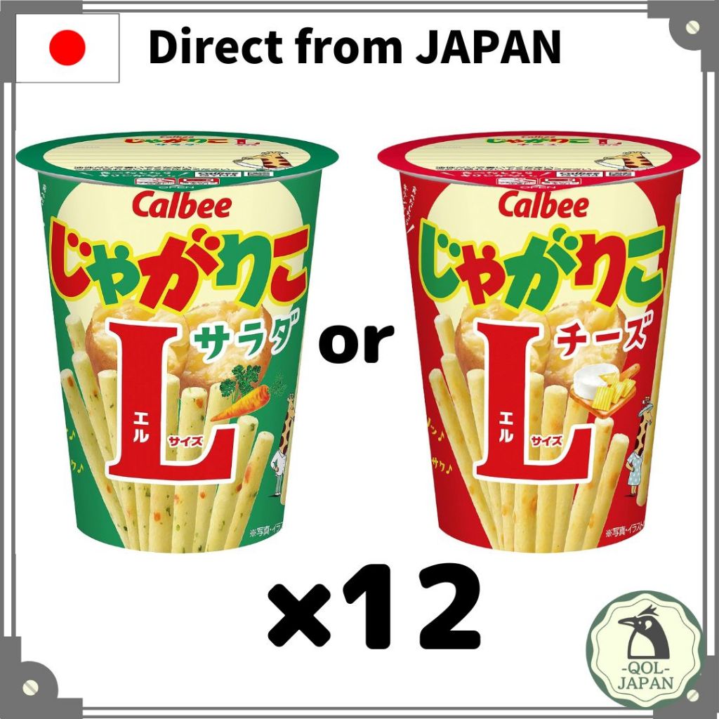 Calbee Jagariko Salad L size 68g x 12 pieces / Cheese L size 66g x 12 pieces Japanese Snack ...