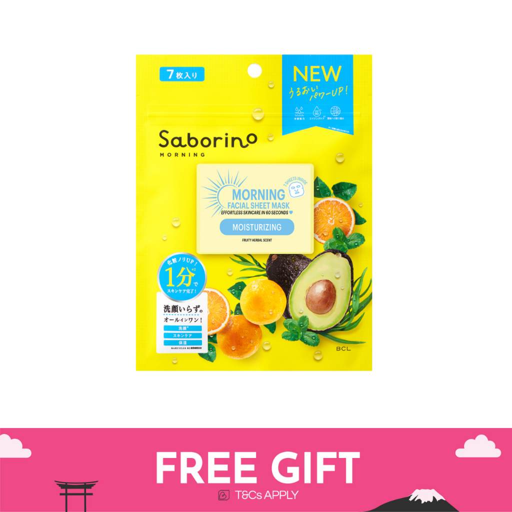 SABORINO Morning Facial Sheet Mask - 7 sheets (GWP) | Shopee Philippines
