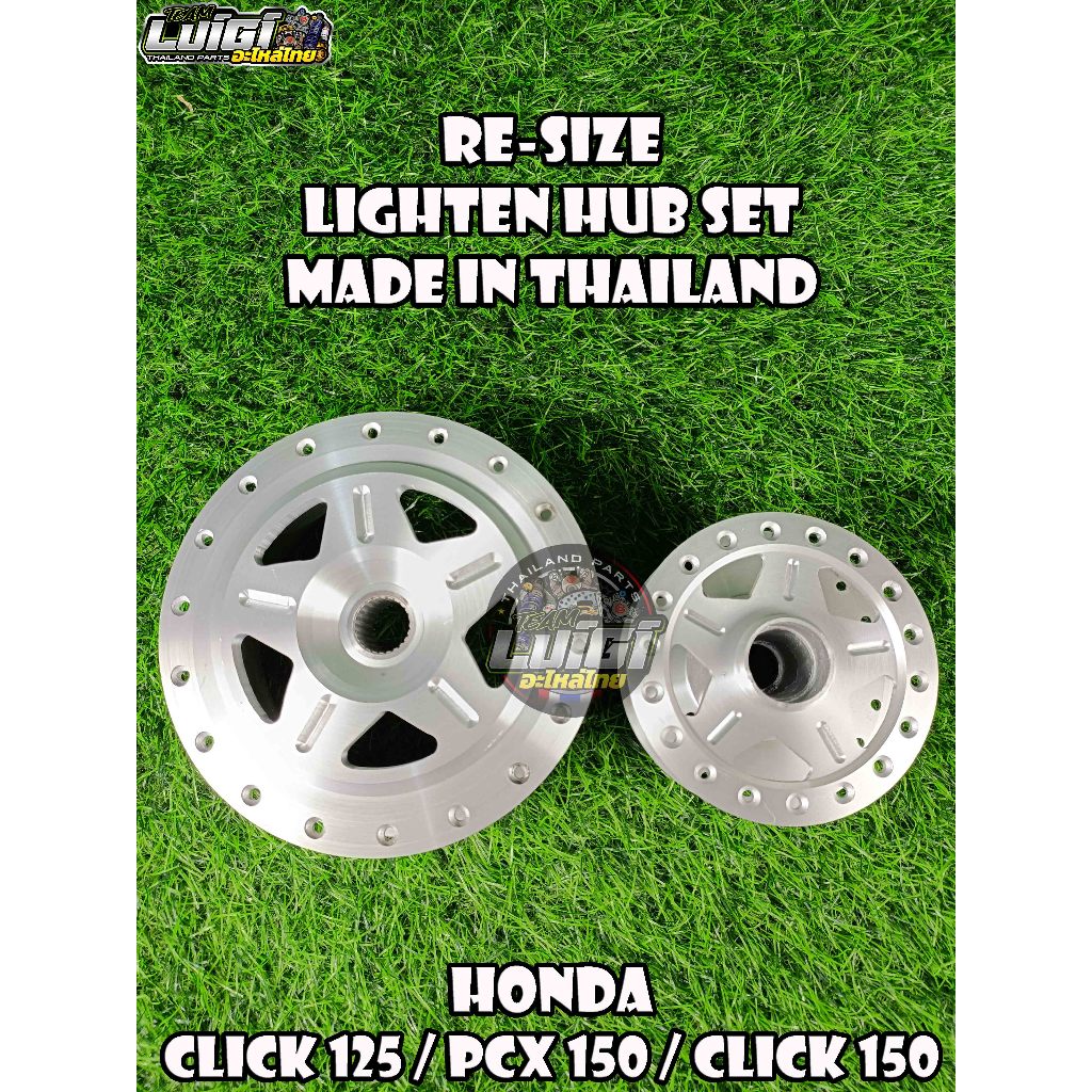 RESIZE LIGHTEN HUB HONDA CLICK 125 / CLICK 150 THAILAND MADE | Shopee ...