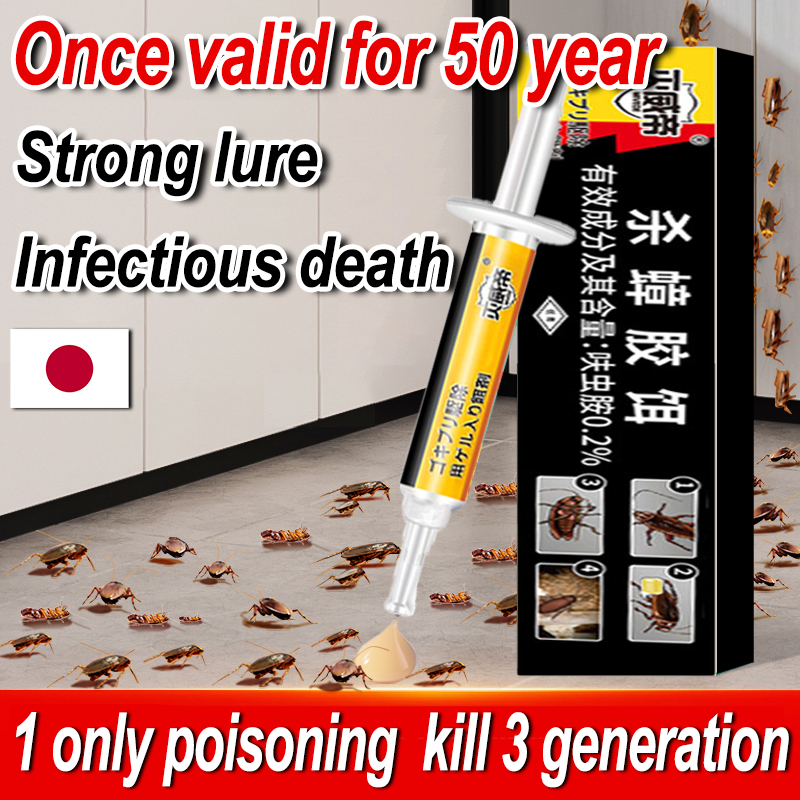 Japan Cockroach Gel Bait Cockcroach killer Poison Insect Control ...