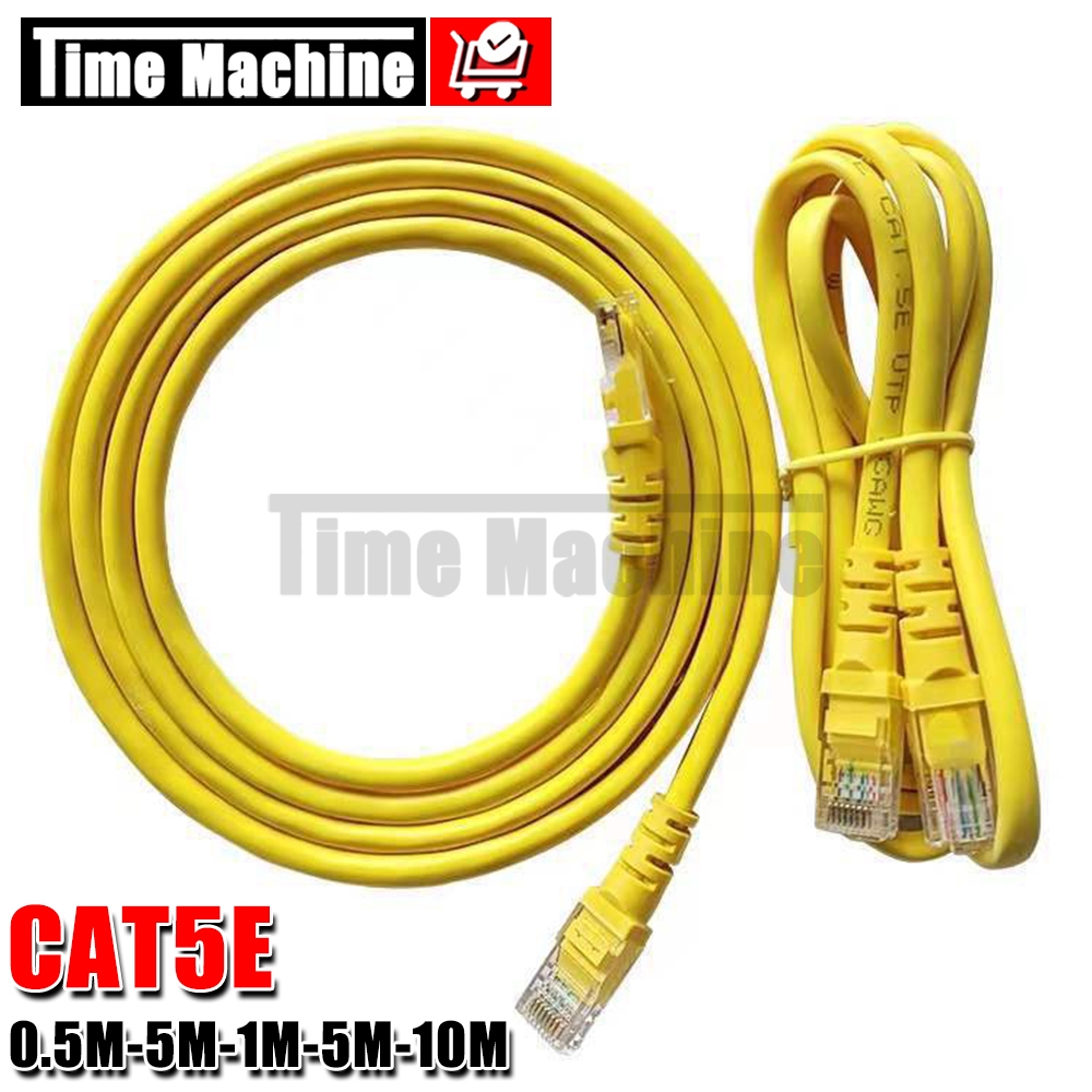 0.5M 1M 1.5M 2M 3M 5M 10M Yellow Rj45 Cat5e Ethernet Lan Cable Water Proof Indoor Cable | Shopee ...