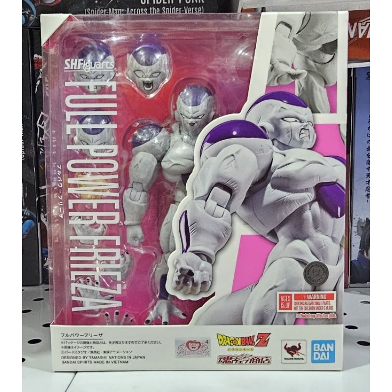 SH Figuarts Full Power Frieza | Shopee Philippines