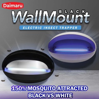 Daimaru Wall Mount Insect Trap 6W - Free Sticky Pad - Fly Trap for ...