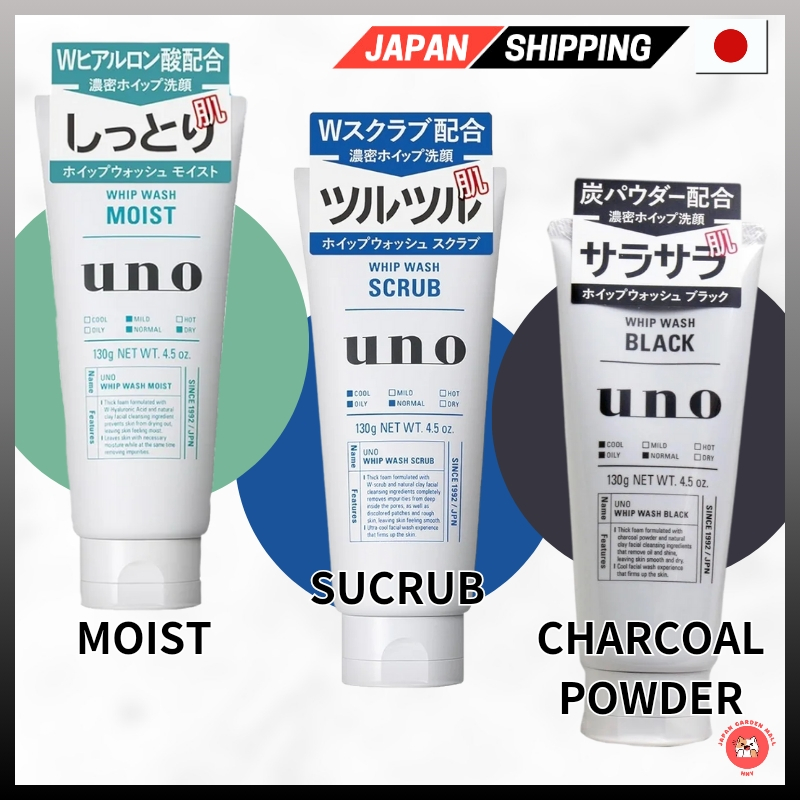 Shiseido UNO Men's Face Wash Whip Facial Cleanser 130g Black Moist ...