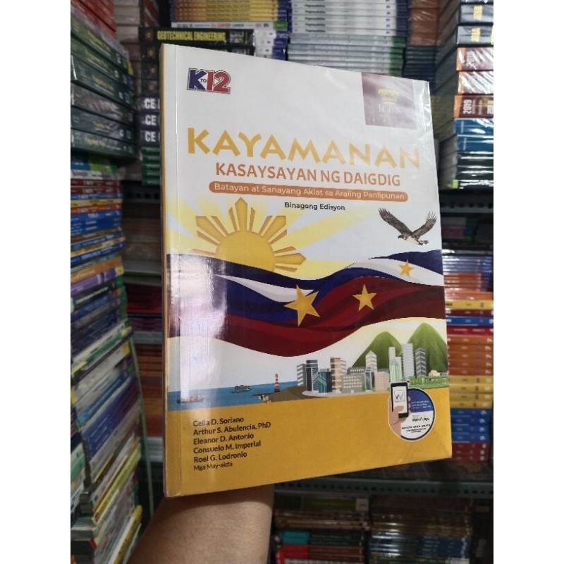 KAYAMANAN KASAYSAYAN NG DAIGDIG 2020 ( SECOND HAND ) | Shopee Philippines