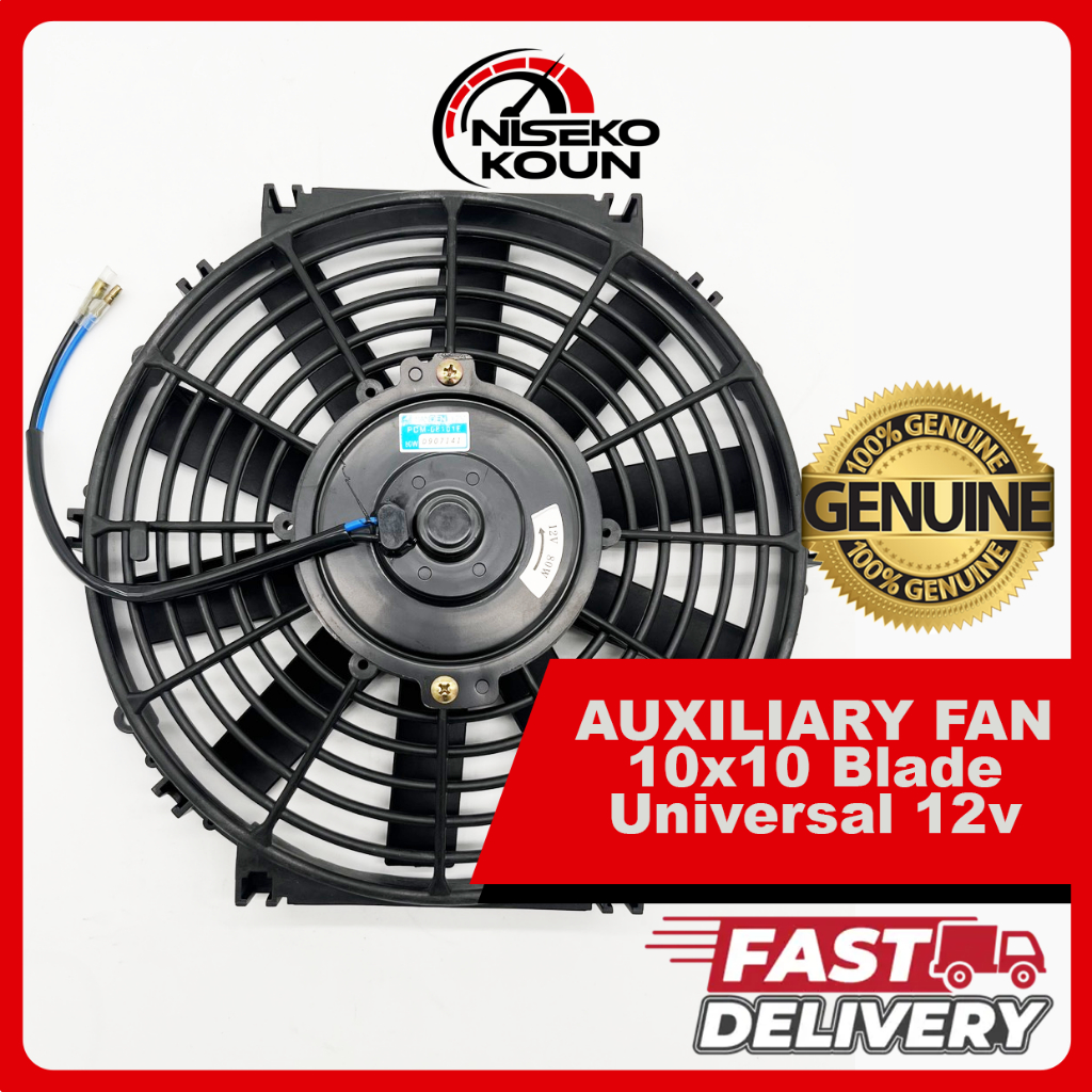 AUXILLIARY FAN 10x10 Blade Universal 12v | Shopee Philippines