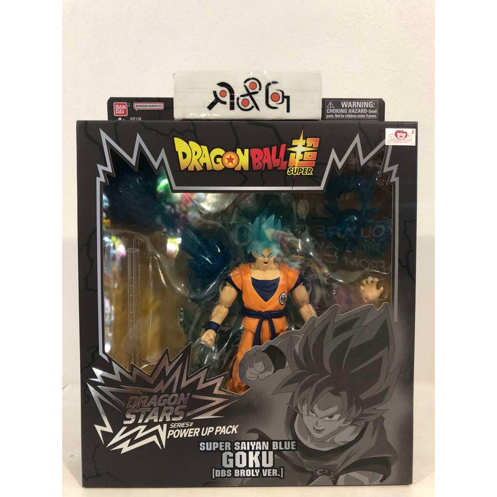 Bandai namco Dragon Ball Super Dragon Stars Power Up Pack Super Saiyan ...