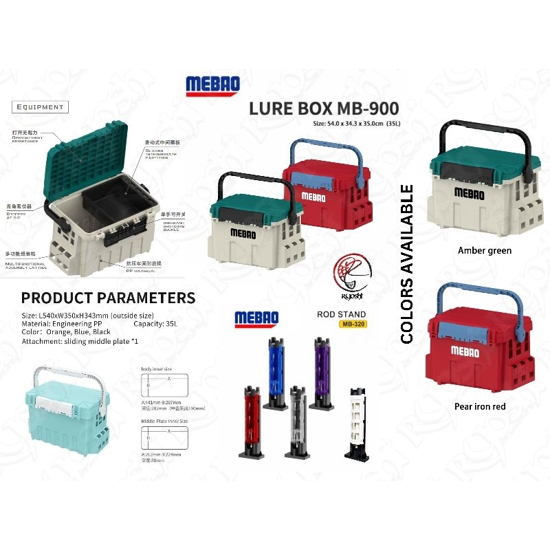 Mebao MB-900 35L Single layer Box | Shopee Philippines