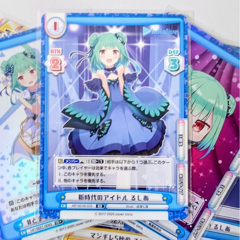 Hololive Uruha Rushia Cards Assorted Bundle - Rebirth for you -Official ...