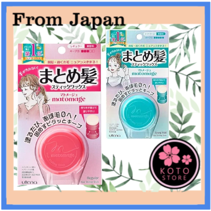 Utena Matomage Hair Styling Stick Utena Matomage Hair Styling wax, Made ...