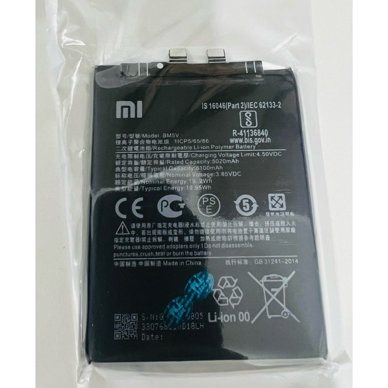 FOR REDMI NOTE 13 PRO 5G BM5V POCO X6 BATTERY | Shopee Philippines