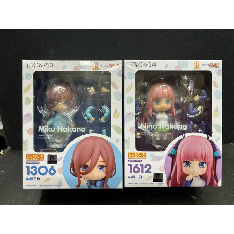Nendoroid Quintessential Quintuplets Miku, Nino, Yotsuba, Ichika Nakano ...