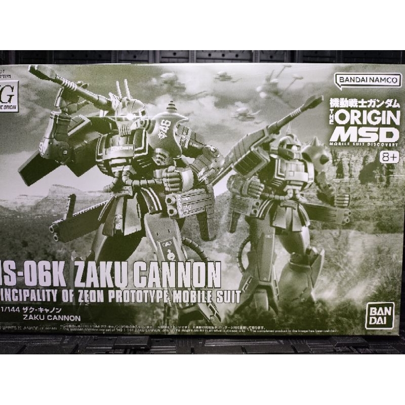HG 1/144 MS-06K Zaku Cannon | Shopee Philippines