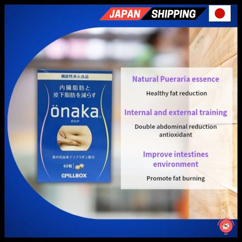 100% original PILLBOX ONAKA Reduces Belly Fat Dietary Nutrients 60 Tablets Direct from JAPAN ...