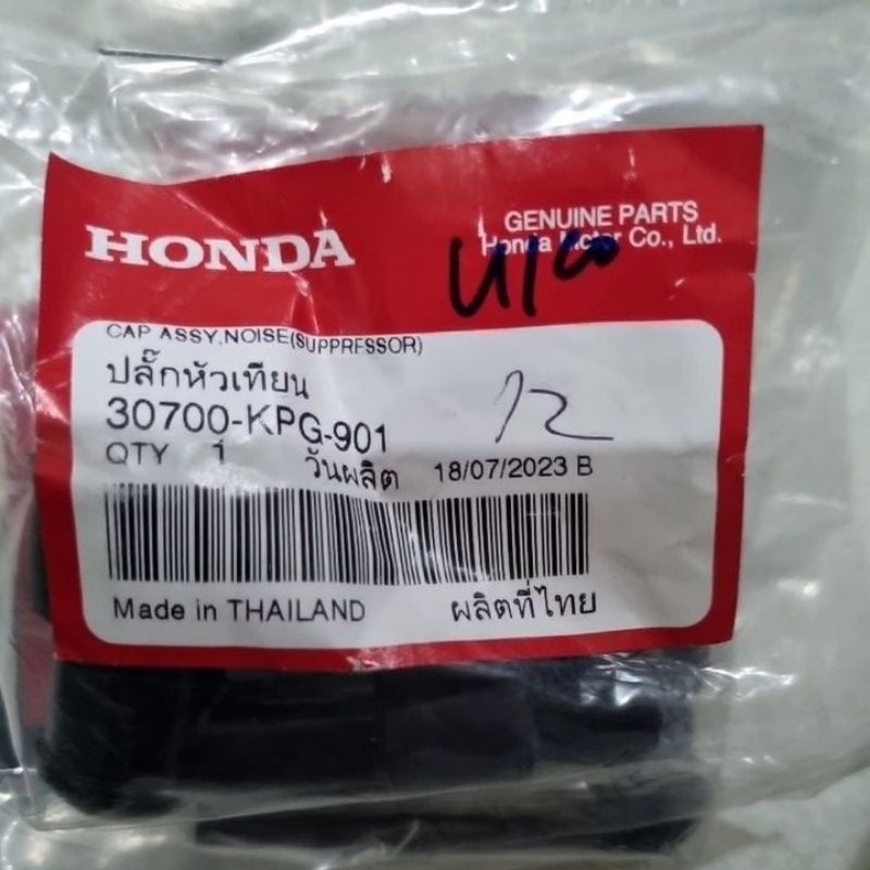 Honda XRM Tmx155 Spark Plug Cap (Genuine) | Shopee Philippines
