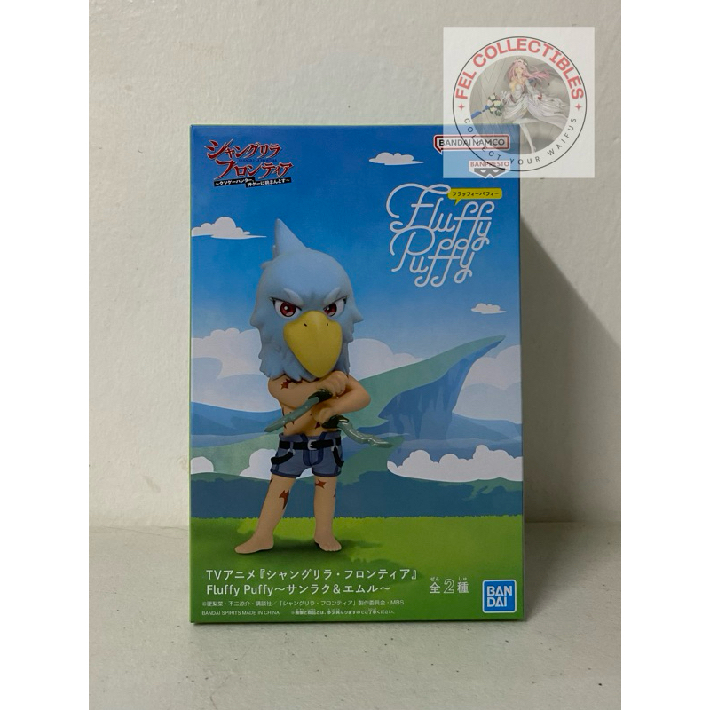 Shangri-La Frontier - Sunraku - Fluffy Puffy (Bandai Spirits) Prize ...