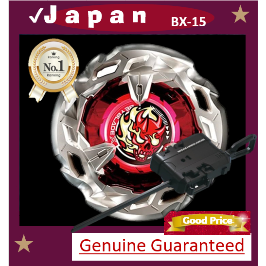 【Direct From Japan】 TAKARA TOMY BEYBLADE X Beyblade X BX-02 Starter Hells Size 4-60T | Shopee ...