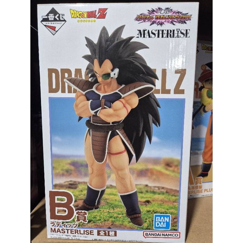 Ichiban Kuji Masterlise Raditz DBZ Dragonball Z | Shopee Philippines