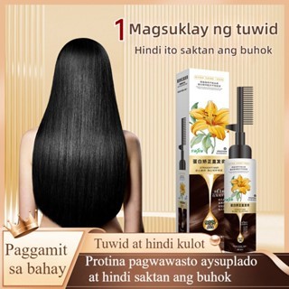 BUY1TAKE1 Protein straight bond hair-hair straightener cream permanent ...