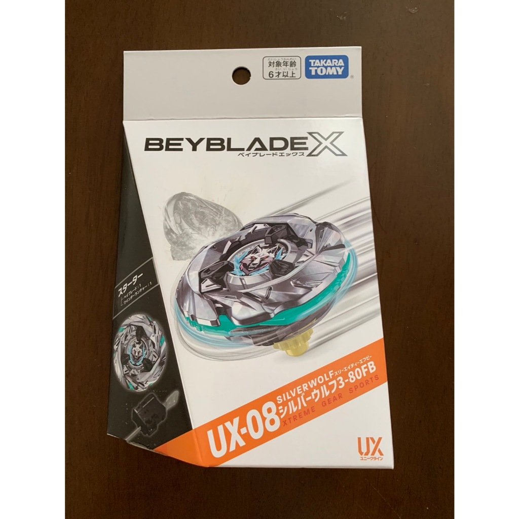 BEYBLADE X UX-08 Starter Silver Wolf 3-80FB spinning tops | Shopee ...