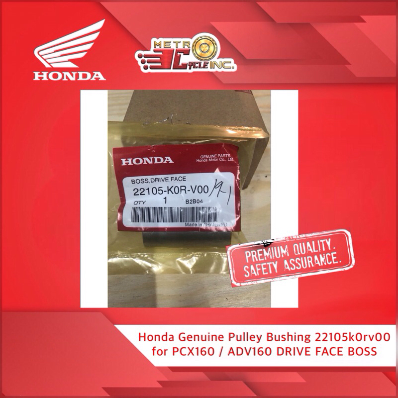 Honda Genuine Pulley Bushing / Drive Face Boss 22105K0RV00 for PCX160 ...
