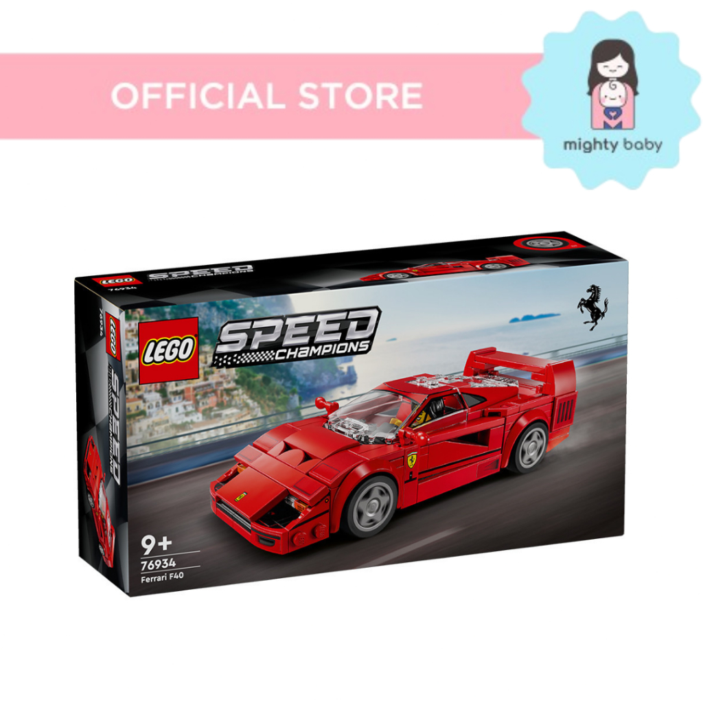 Lego Speed Champions Ferrari F40 (76934) | Shopee Philippines