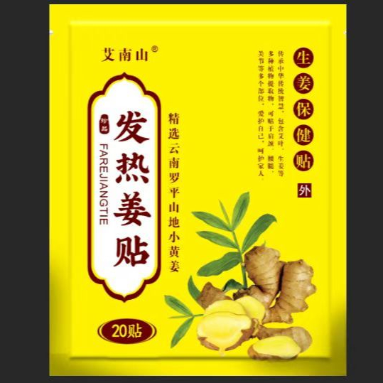 Mini Ginger Patch 20PCS/PACK Knee Neck Patch Relief Pain | Shopee ...