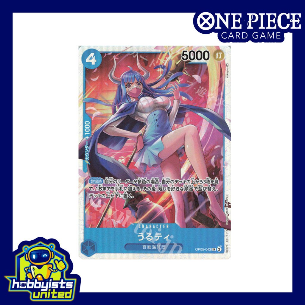 Ulti (SR) - One Piece Card Game (OP05-043) | Shopee Philippines