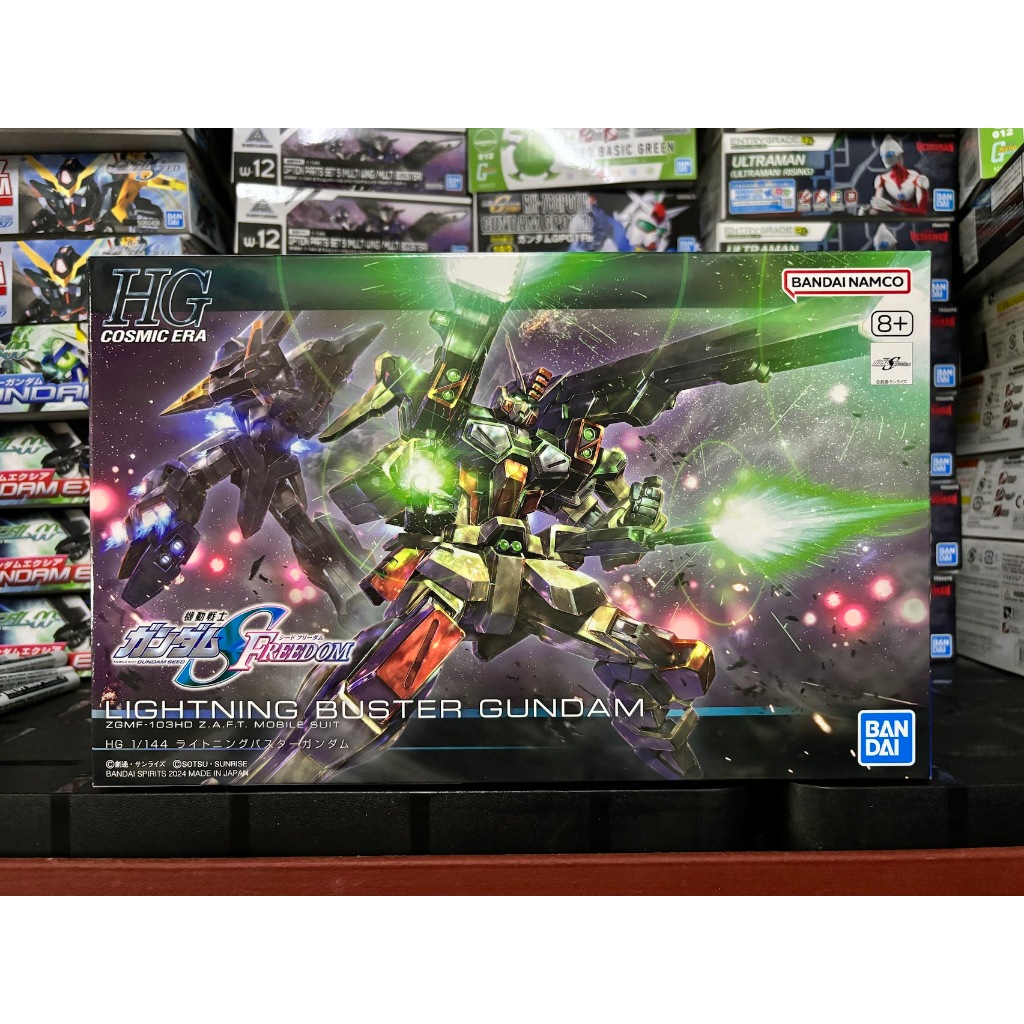 HGCE No. 253 Lightning Buster Gundam PLAMO 1/144 Scale | Shopee Philippines