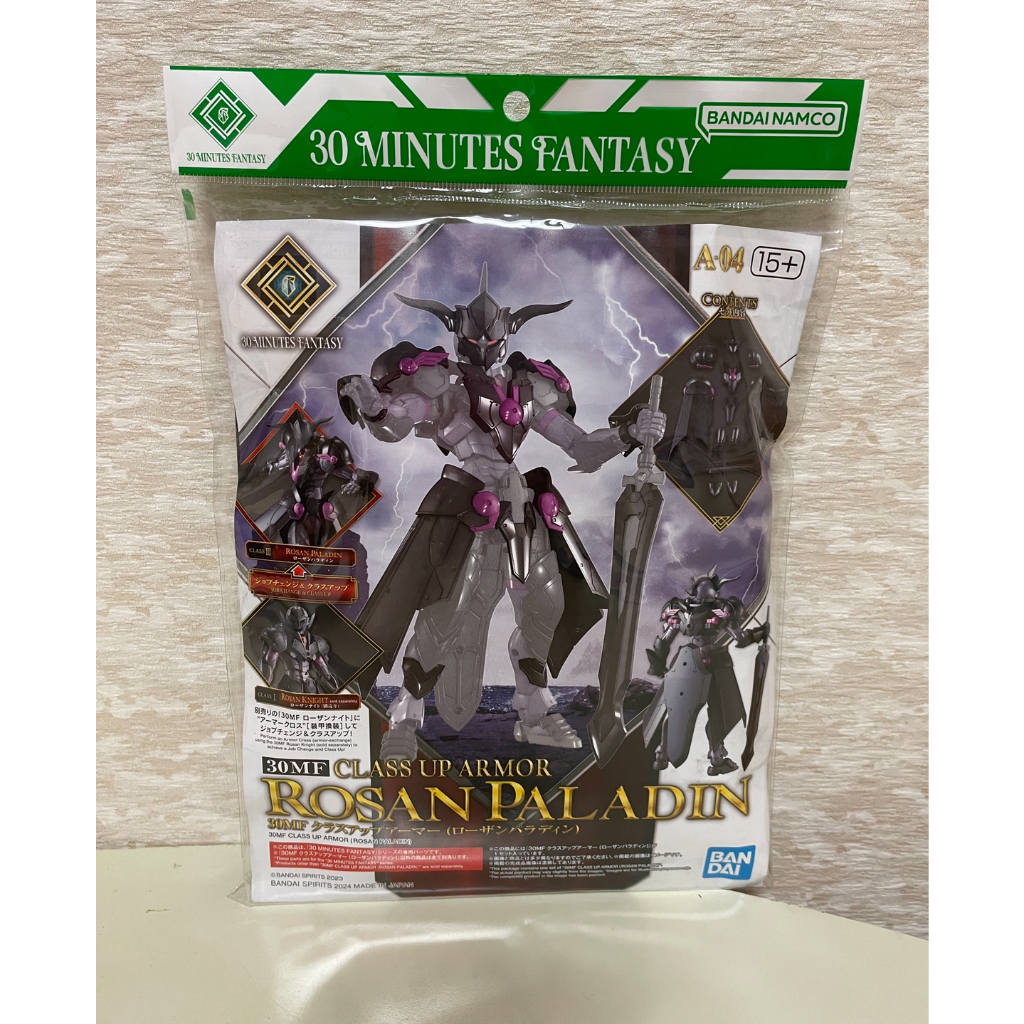 [Direct from Japan] 30MF Class Up Armor (Rozan Paladin) Color-coded ...