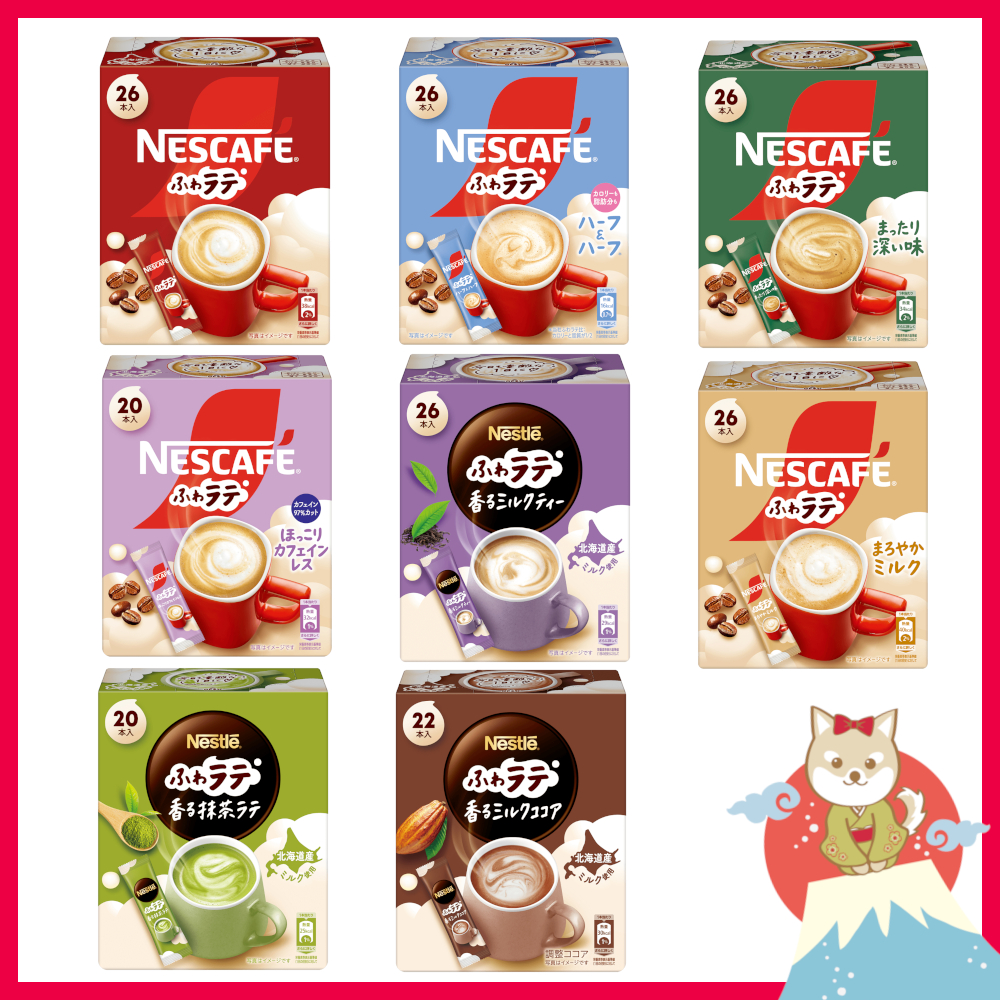Nestle Japan Nescafe Fluffy latte Japan coffee cafe instant【Delivery ...