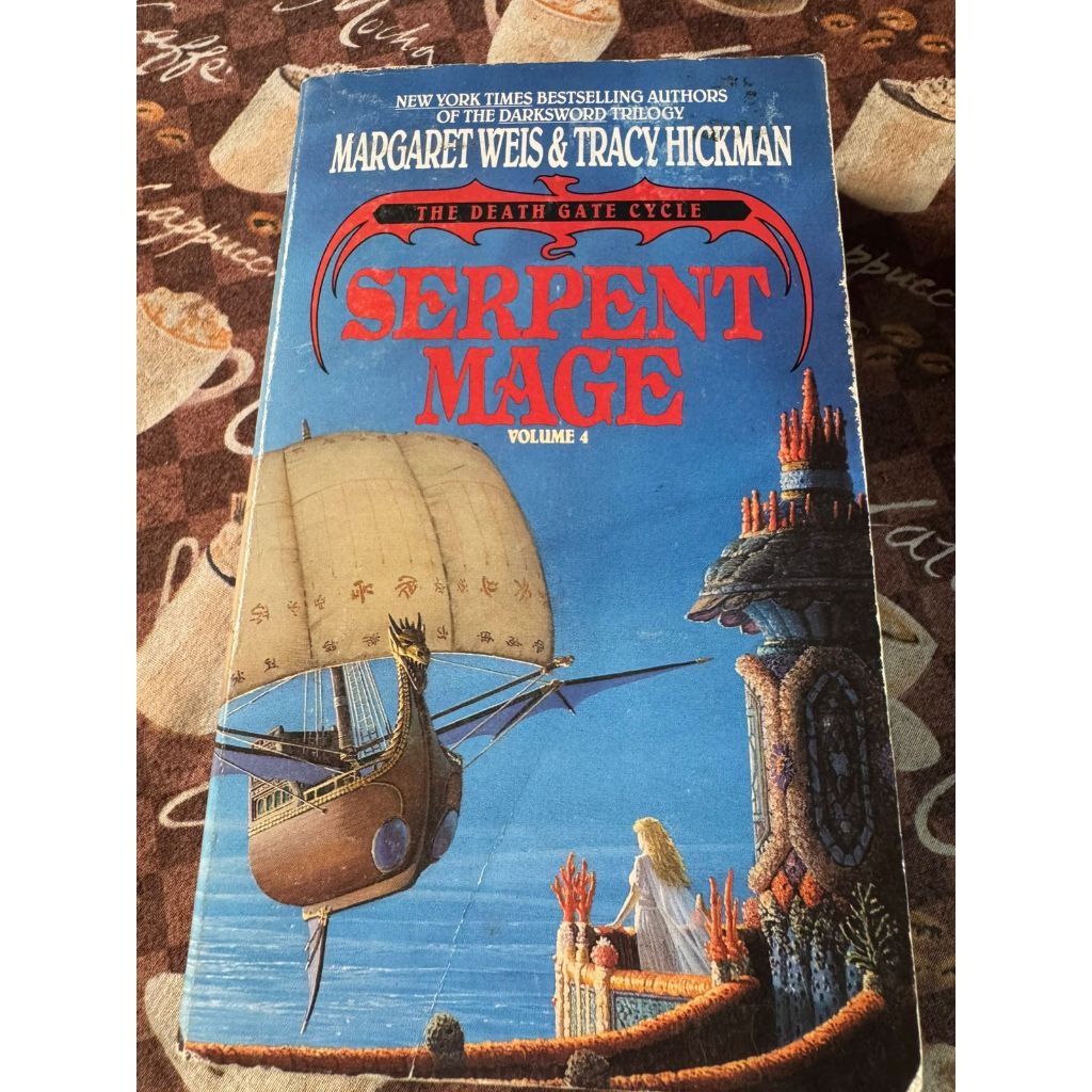 MMPB 1992 Serpent Mage Death Gate Cycle Vol. 4 Weis Hickman Fantasy ...