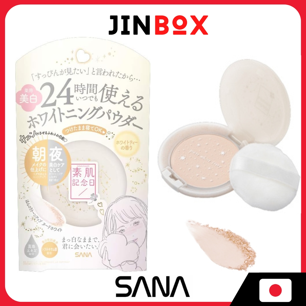 SANA Suhada Kinenbi Medicinal Whitening Skin Care Powder WT Foundation ...