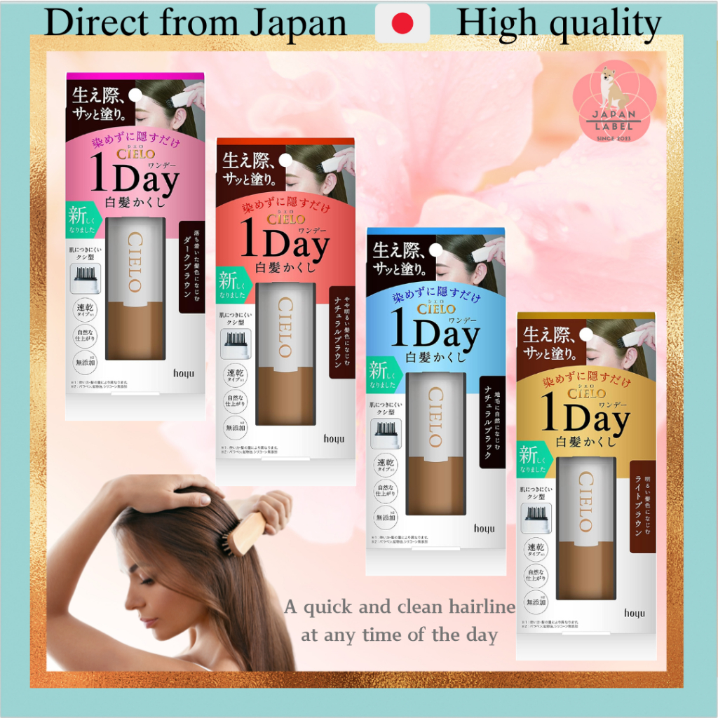 Cielo One Day 1 Day Gray Hair Strainer, Dark Brown/natural brown/natural black/light brown ...